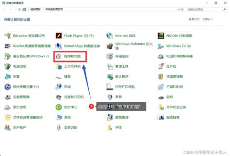 Python卸载教程（windows10）windows Pytho卸载教程 Csdn博客