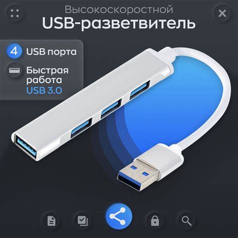Usb хаб 3 0 Usb разветвитель Usb концентратор Usb 3 0 Hub купить с