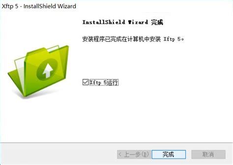 使用xftp上传文件到linux服务器 xftp6 文件直接拖动不能覆盖 csdn博客