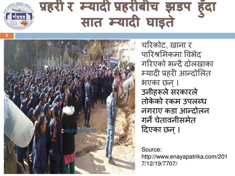 Integrity And Ethics निष्ठाइमान्दारिता र सदाचार Ppt Download