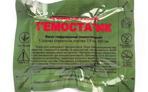 Гемостатики Архіви - Тактична медицина України