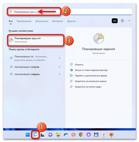 Не відображається мовна панель в Віндовс 11