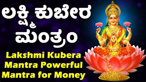 Top 999 Lakshmi Kubera Images Amazing Collection Lakshmi Kubera Images Full 4k