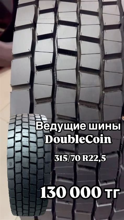 Грузовые шины |шины для спецтехники |шины легковые|Казахстан (@arka ...