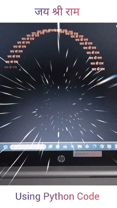 Jai Shree Ram Using Python Jaishreeram Shreeram Trending Shorts Ram Youtube