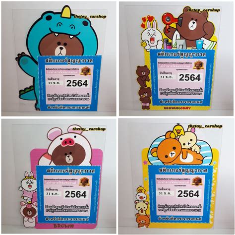 ป้ายภาษี พรบ รถยนต์สติ๊กเกอร์สูญญากาศ ลายการ์ตูนสวยๆ น่ารัก ไม่ร้ายฟิล์มกระจก Note Xenon