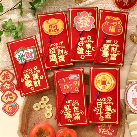流蘇立體紅包袋 新年紅包袋 創意紅包袋 趣味紅包袋 過年 新年 春節 元旦 壓歲錢 紅包袋 蝦皮購物