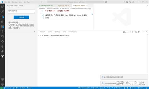 使用 Vue 开发 Vs Code 插件前端页面 知乎