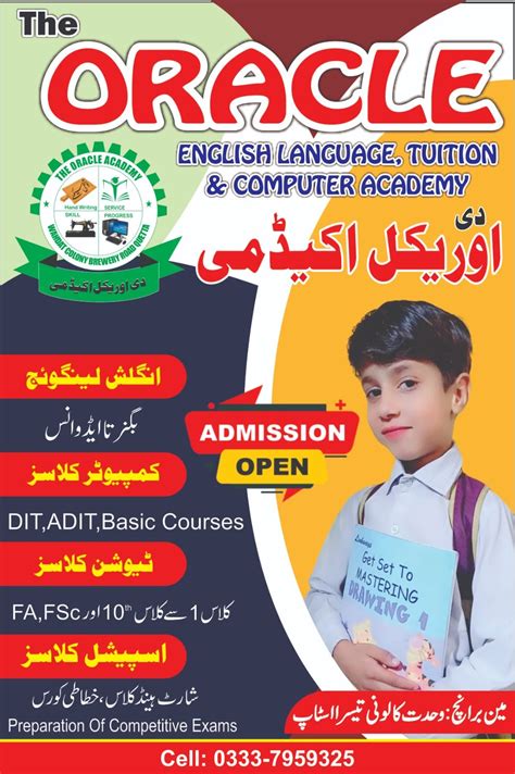 The Oracle Academy Added A New Photo The Oracle Academy