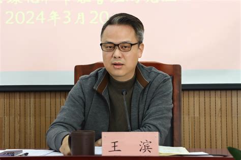 区绿化市容局召开2024年度党的建设（党风廉政建设大会）暨年度工作大会工作动态青浦区绿化和市容管理局