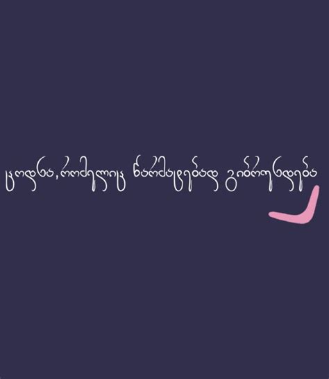 სსიპ დიმიტრი უზნაძის სახელობის თბილისის 22 ე საჯარო სკოლა Added A New სსიპ დიმიტრი უზნაძის