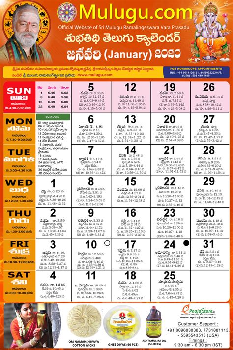 Feb 9 2025 Telugu Calendar Charlie Aikenhead