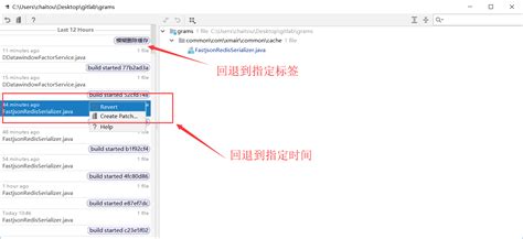 Idea 代码误删回退 文件修改历史记录idea查看回退了什么内容 Csdn博客 Idea 代码误删回退 文件修改历史记录idea查看回退了什么内容 Csdn博客