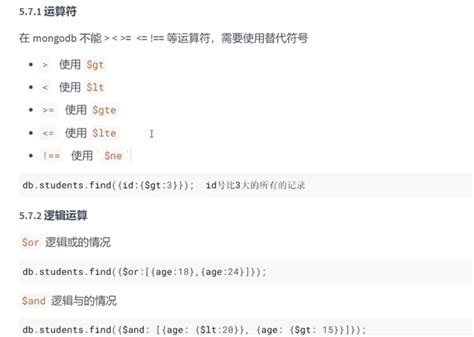 Nodejs开发——mongodb与mongoose关系与基础操作nodejs Mongoose Csdn博客