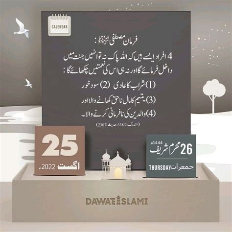 Arslan Shahid Posted On Linkedin