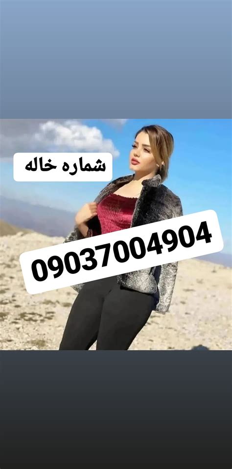 شماره خاله شماره خاله اندیشه شماره خاله اصفهان شماره خاله شیراز شماره خاله اصفهان شماره خاله قم