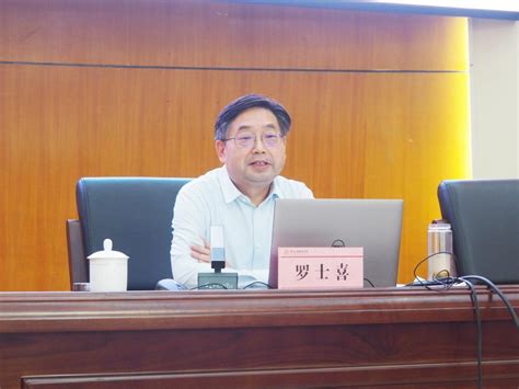 河南牧业经济学院校长罗士喜教授来我校作本科教学工作合格评估专题报告 郑州工程技术学院