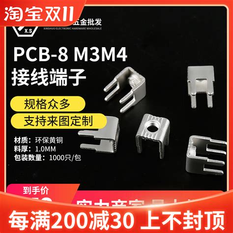 [usd 4 05] Pcb 8 Welding Terminal M3 Four Pin Pressure Wire Wiring Post M4u Model Hardware Plug