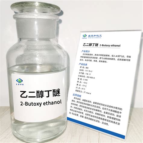 南京盛庆和化工有限公司 成长为华东地区优秀的化学品供应链服务商，向合作伙伴提供专业的化学品供应链整合优化服务。