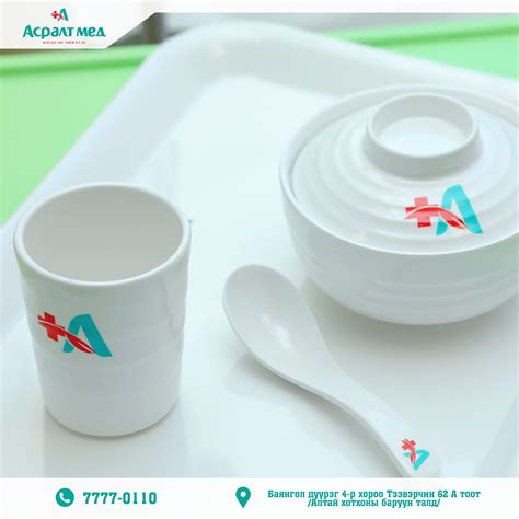 Асралт мед 👍 Асралт Мед эмнэлэг нь хүн ардынхаа эрүүл