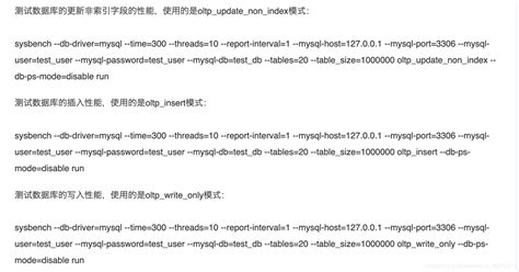 Mysql专题(三):压测、一些性能指标8核16g数据库支持多少并发读 Csdn博客 Mysql专题(三):压测、一些性能指标8核16g数据库支持多少并发读 Csdn博客
