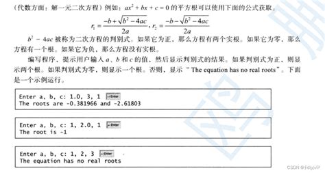 Python 的判断语句练习题 Csdn博客