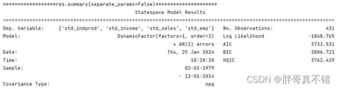 Python实现时间序列分析动态因子模型dynamicfactor算法项目实战 Csdn博客