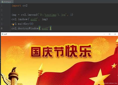 Windows Python Opencv开发环境配置亲测有效windows Python配置opencv Csdn博客