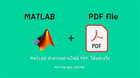 Matlab Run Cdf Files Boomersas