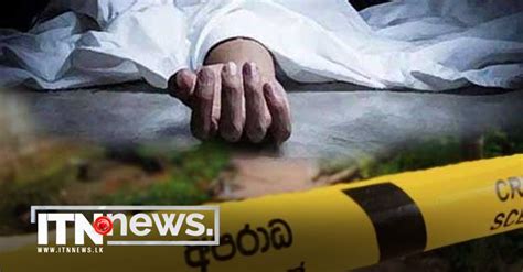 වෙඩි වැදී මියගිය අයෙකුගේ සිරුරක් ඉඩමක තිබී හමුවෙයි Itn News