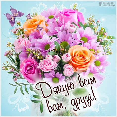 Букет на день рождения