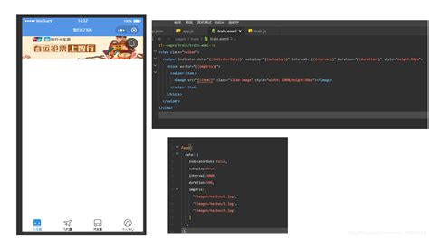 微信小程序学习笔记 （9） 仿智行火车票1学习如何应用小程序api知识开发仿智行火车票12306 Csdn博客