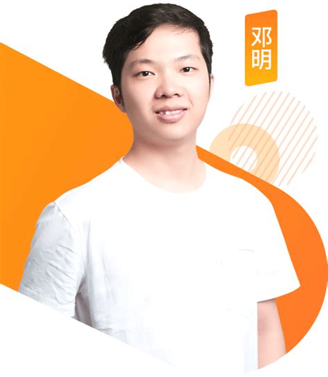 极客时间训练营 让优秀的人一起学习