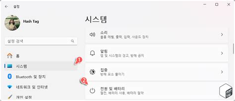 윈도우11 최고의 성능 전원 관리 옵션 활성화 방법 Geekorea