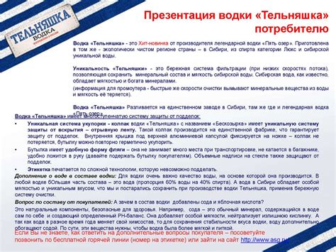 Акция «Подарок за покупку» - презентация онлайн