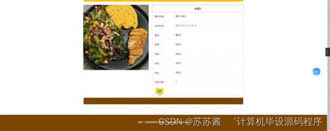 【附源码】java计算机毕业设计疫情下居家隔离服务系统（程序 lw 部署） 疫情居家管理系统用例实现 csdn博客
