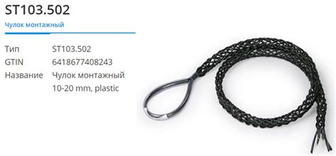Зажим для натяжки сип своими руками