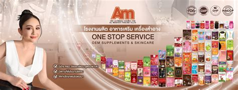All Microtech Thailand Supplements Amphoe Lam Luk Ka