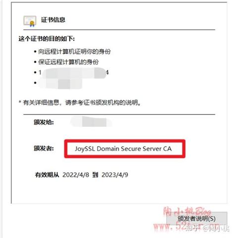 【推荐】国产完全免费ssl证书——joyssl 知乎