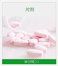 氨基酸原料 氨基酸颗粒 速溶氨基酸 调味氨基酸 江苏金维氨生物工程有限公司