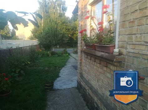 Добровільний продаж Редукціон Житловий будинок заг пл 164 8 кв м та земельна ділянка заг пл