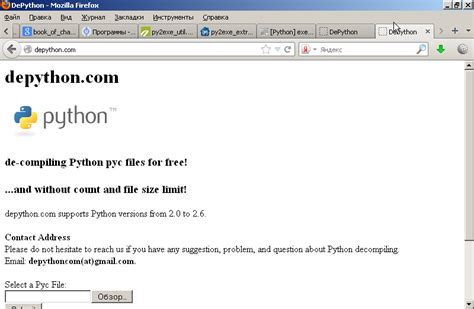 Декомпилятор Exe Файлов Elitefreeware
