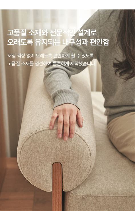 눅 데이베드 거실 소파 일자형코너형 한샘몰