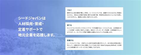 出展企業 アーカイブ 上田地域産業展