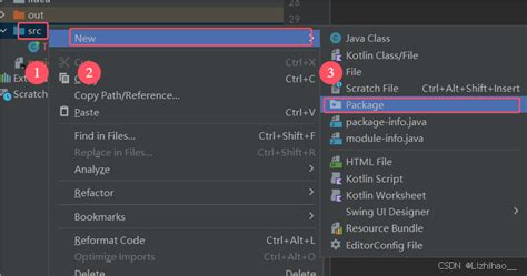 Java 封装java接口封装成库 Csdn博客