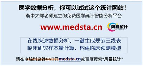 方法 如何快速完成logistic回归多模型控制混杂分析？ csdn博客