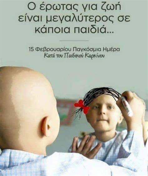 Κάποια παιδιά δίνουν την δική Ηλεία Ενημέρωση στον αέρα Facebook