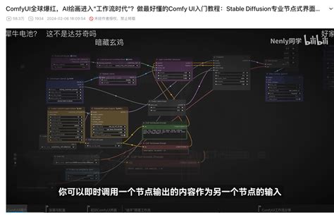 用好AI第一步先下场弄脏手 虎嗅网