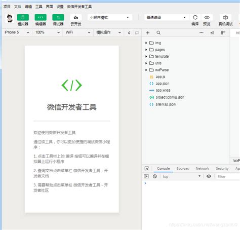 垃圾分类微信小程序开发源码 垃圾分类查询工具 垃圾怎么分类拍照识别垃圾分类（一） 天行数据垃圾分类小程序源码 csdn博客
