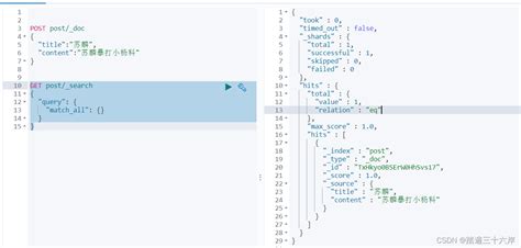 Elasticsearch语法es语法 Csdn博客